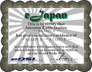 Why You Should Join eQSL.cc - eQSL.cc